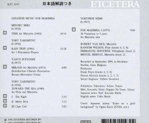 Minoru Miki, Tokuhide Niimi, Toru Takemitsu, Yasuo Sueyoshi: Japanese ...